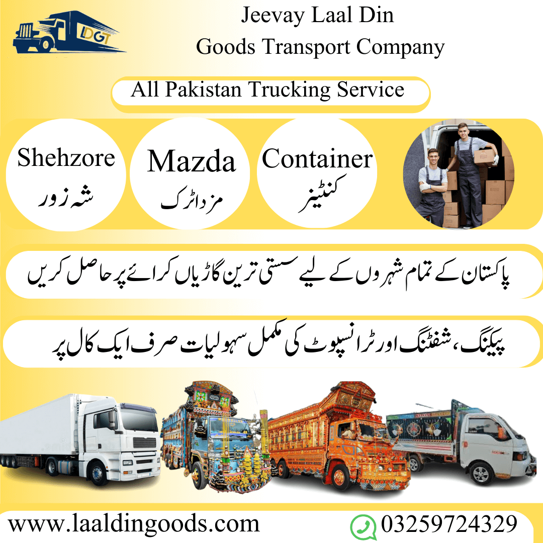 Goods Transport Company 0320-4574341 | Best Movers in Karachi
